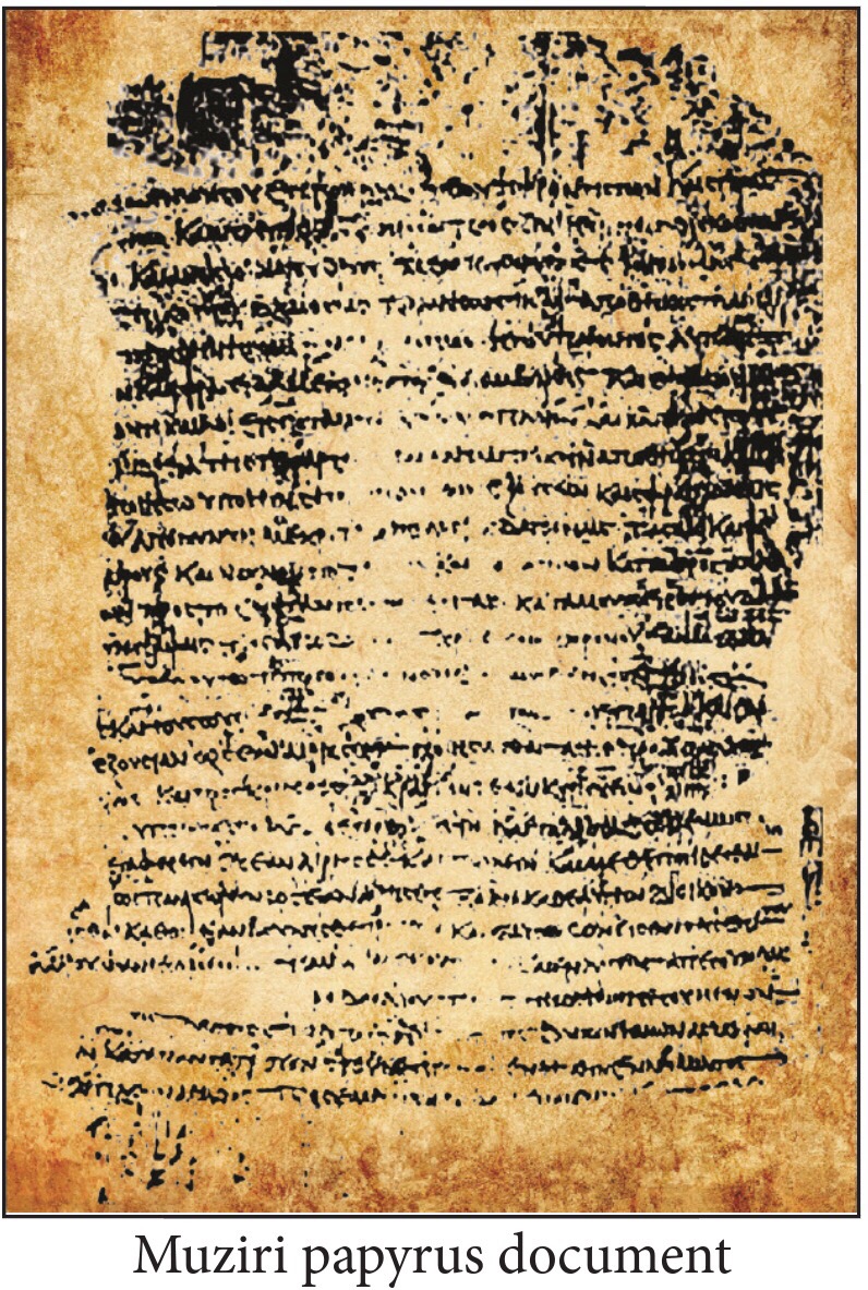 Besnagar Inscription Archives - civilspedia.com